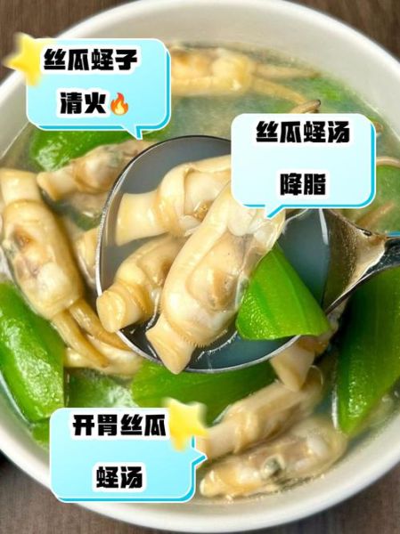 蛏子汤的做法_蛏子汤的功效与禁忌-第1张图片-山城妙识