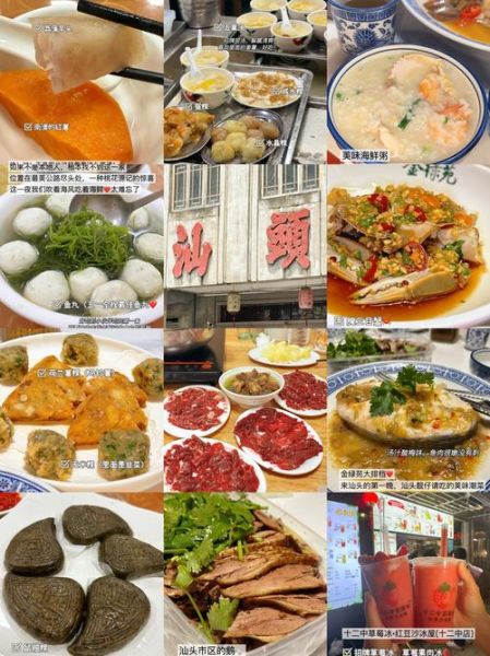 潮汕吃桌12样菜谱有哪些_潮汕吃桌12样菜谱做法-第1张图片-山城妙识