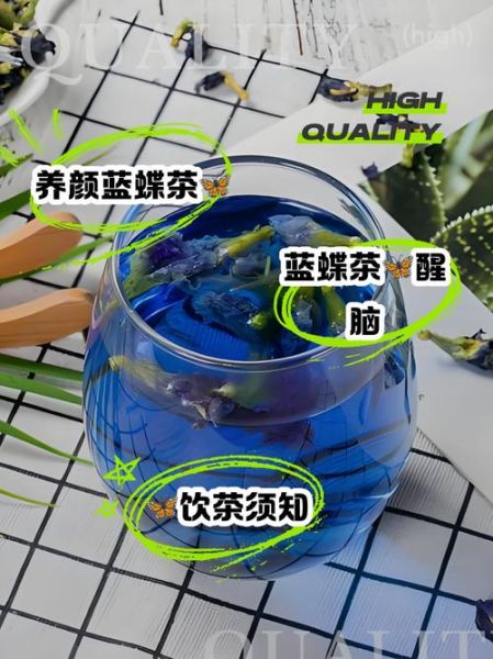 蓝蝴蝶花泡水喝的功效_蓝蝴蝶花泡水可以天天喝吗-第3张图片-山城妙识