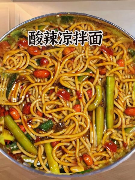 酸辣面怎么做好吃_酸辣面的家常做法-第1张图片-山城妙识 酸辣面怎么做好吃_酸辣面的家常做法-第1张图片-山城妙识