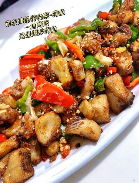 风干狗鱼怎么做好吃_风干狗鱼的做法大全-第3张图片-山城妙识