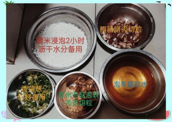 生炒糯米饭怎么做_生炒糯米饭不粘锅技巧-第3张图片-山城妙识 生炒糯米饭怎么做_生炒糯米饭不粘锅技巧-第3张图片-山城妙识