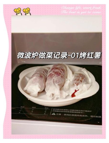 美的微波炉烤红薯用哪个档位_烤红薯多久才熟-第1张图片-山城妙识 美的微波炉烤红薯用哪个档位_烤红薯多久才熟-第1张图片-山城妙识