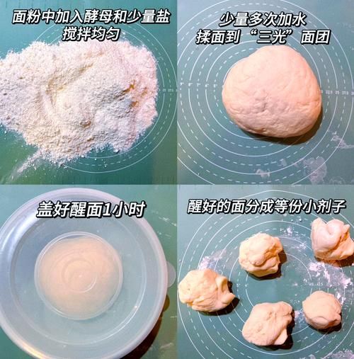 羊肉泡馍怎么做_羊肉泡馍正宗做法-第2张图片-山城妙识