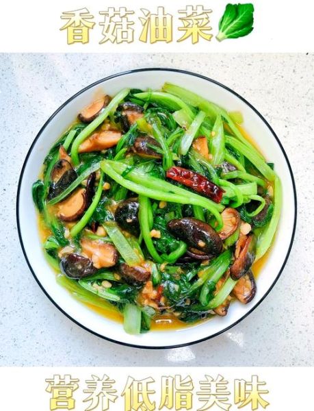 素炒白菜怎么炒好吃_家常做法步骤-第1张图片-山城妙识 素炒白菜怎么炒好吃_家常做法步骤-第1张图片-山城妙识