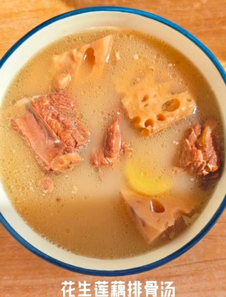 莲藕花生排骨汤怎么做_莲藕花生排骨汤要炖多久-第3张图片-山城妙识