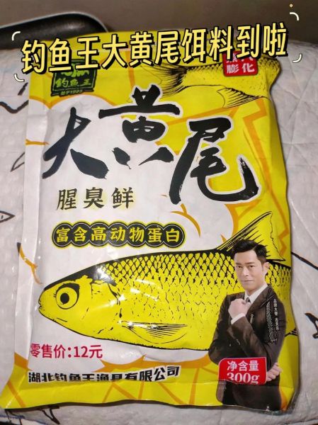 黄蜂鱼怎么钓_黄蜂鱼用什么饵最好-第3张图片-山城妙识