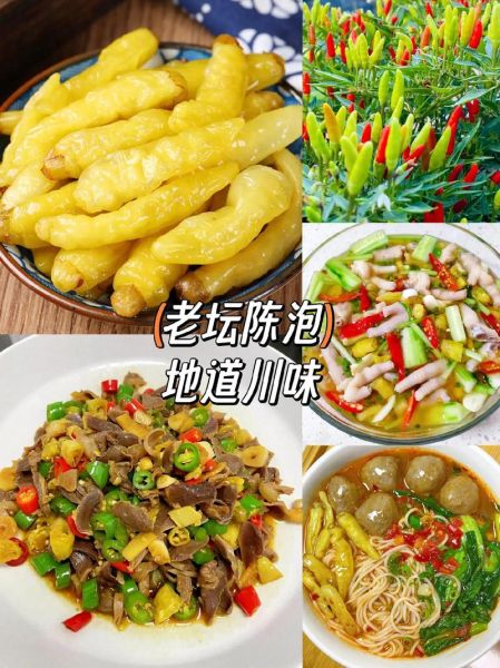 野山椒怎么泡_野山椒泡多久才脆-第1张图片-山城妙识 野山椒怎么泡_野山椒泡多久才脆-第1张图片-山城妙识