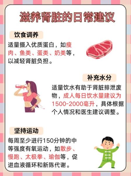 补肾吃什么药效果好_肾虚吃什么中成药见效快-第3张图片-山城妙识 补肾吃什么药效果好_肾虚吃什么中成药见效快-第3张图片-山城妙识