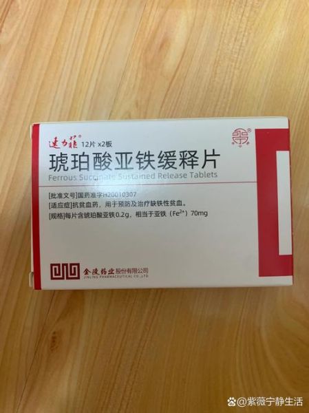 补肾吃什么药效果好_肾虚吃什么中成药见效快-第2张图片-山城妙识 补肾吃什么药效果好_肾虚吃什么中成药见效快-第2张图片-山城妙识