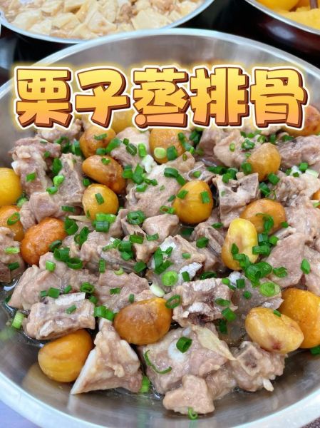 高压锅板栗炖排骨怎么做_板栗炖排骨要多久-第2张图片-山城妙识 高压锅板栗炖排骨怎么做_板栗炖排骨要多久-第2张图片-山城妙识