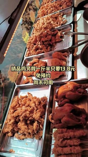 鸡叉骨进货渠道_鸡叉骨批发哪里便宜-第3张图片-山城妙识 鸡叉骨进货渠道_鸡叉骨批发哪里便宜-第3张图片-山城妙识