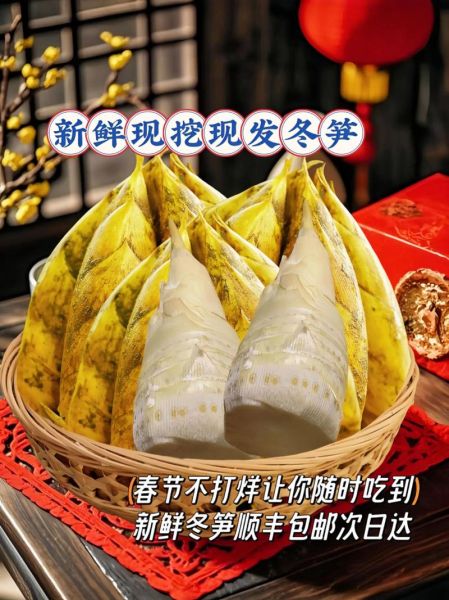 鲜冬笋怎么做好吃_鲜冬笋的家常做法大全-第3张图片-山城妙识 鲜冬笋怎么做好吃_鲜冬笋的家常做法大全-第3张图片-山城妙识