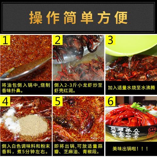 龙虾配料有哪些_如何挑选正宗十三香-第3张图片-山城妙识