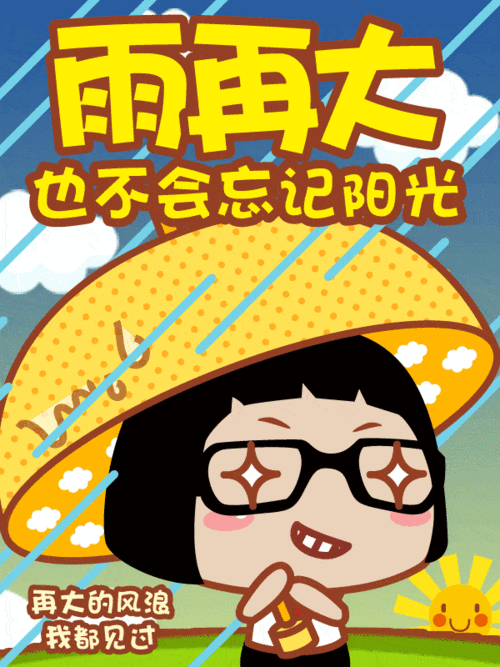 菜菜卡通人物是谁_菜菜卡通人物背景故事-第2张图片-山城妙识 菜菜卡通人物是谁_菜菜卡通人物背景故事-第2张图片-山城妙识