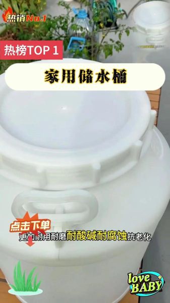 酵素桶自制酵素安全吗_家庭发酵风险与对策-第3张图片-山城妙识 酵素桶自制酵素安全吗_家庭发酵风险与对策-第3张图片-山城妙识