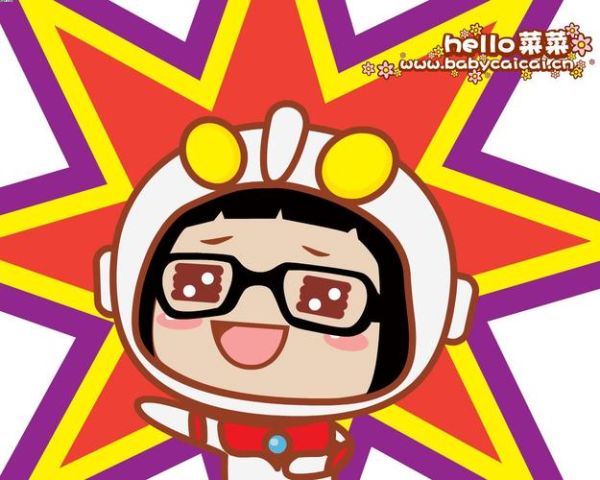菜菜卡通人物是谁_菜菜卡通人物背景故事-第3张图片-山城妙识 菜菜卡通人物是谁_菜菜卡通人物背景故事-第3张图片-山城妙识