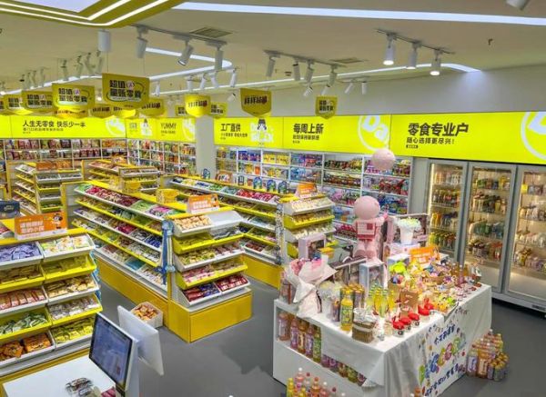 零食批发网哪家好_如何挑选靠谱平台-第3张图片-山城妙识