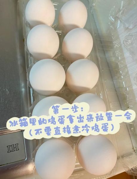 鸡蛋怎么煮好剥皮_煮鸡蛋不粘壳的方法-第1张图片-山城妙识