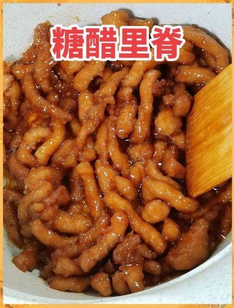 老式糖醋里脊怎么做_正宗糖醋里脊的糖醋比例是多少-第2张图片-山城妙识