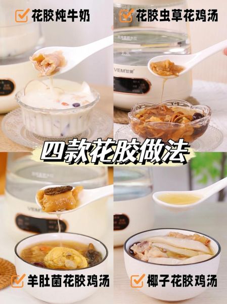 黄花胶怎么泡发_黄花胶炖汤做法大全-第1张图片-山城妙识 黄花胶怎么泡发_黄花胶炖汤做法大全-第1张图片-山城妙识