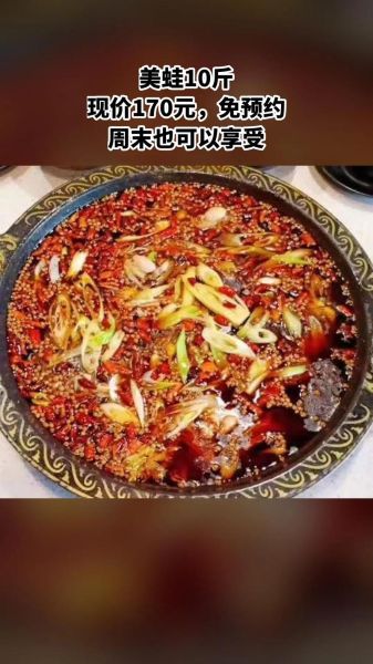 鱼头火锅怎么做_鱼头火锅底料哪个牌子好-第2张图片-山城妙识 鱼头火锅怎么做_鱼头火锅底料哪个牌子好-第2张图片-山城妙识