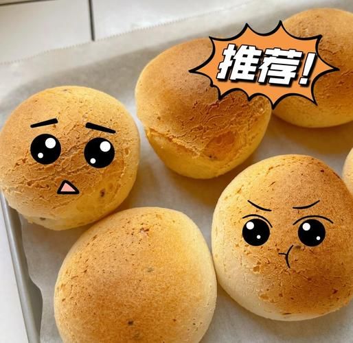 麻薯面包预拌粉是什么_怎么用-第1张图片-山城妙识 麻薯面包预拌粉是什么_怎么用-第1张图片-山城妙识