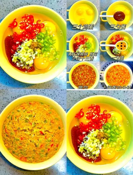 鸡蛋焖子怎么做_鸡蛋焖子家常做法-第2张图片-山城妙识 鸡蛋焖子怎么做_鸡蛋焖子家常做法-第2张图片-山城妙识