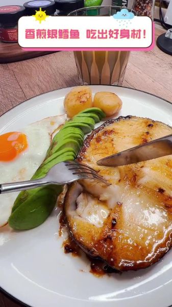 香煎银鳕鱼怎么做_银鳕鱼煎多久才熟-第3张图片-山城妙识 香煎银鳕鱼怎么做_银鳕鱼煎多久才熟-第3张图片-山城妙识