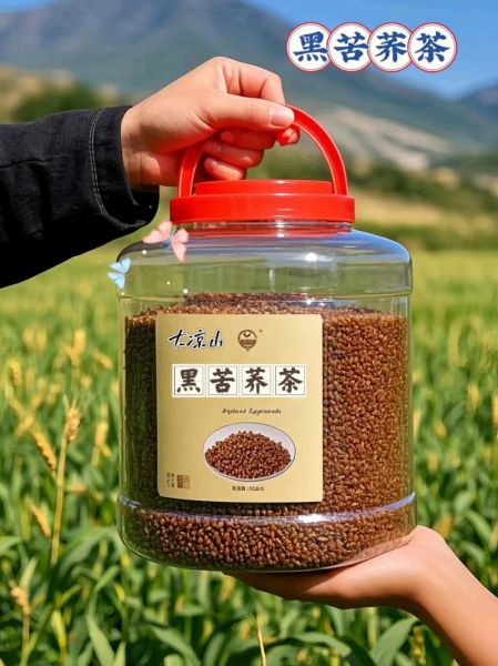 黑苦荞多少钱一斤_黑苦荞价格为什么差别大-第3张图片-山城妙识