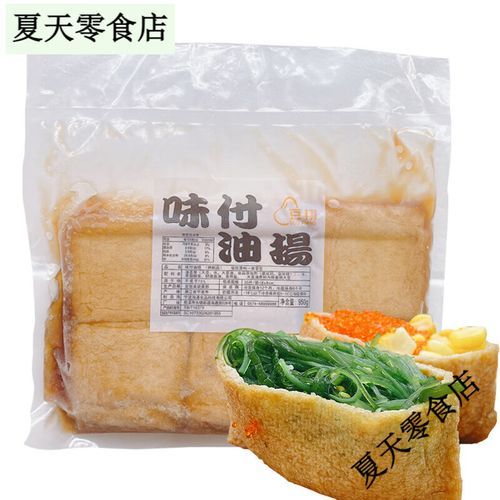 豆皮寿司怎么做_豆皮寿司热量高吗-第3张图片-山城妙识 豆皮寿司怎么做_豆皮寿司热量高吗-第3张图片-山城妙识