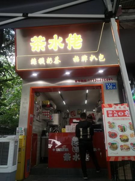 鱼丸怎么做的有弹性_鱼丸弹牙秘诀-第3张图片-山城妙识 鱼丸怎么做的有弹性_鱼丸弹牙秘诀-第3张图片-山城妙识