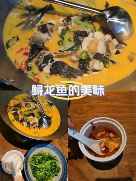 鲟鱼怎么做好吃_鲟鱼的做法图片详细步骤-第2张图片-山城妙识
