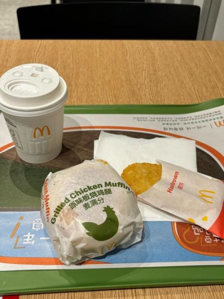 麦当劳早餐几点开始_麦当劳早餐几点结束-第1张图片-山城妙识 麦当劳早餐几点开始_麦当劳早餐几点结束-第1张图片-山城妙识