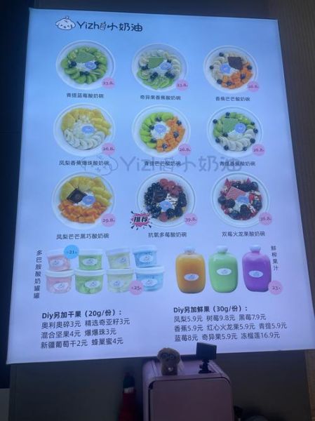 酸奶用什么牛奶好_自制酸奶材料清单-第2张图片-山城妙识