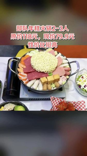 韩国年糕火锅怎么做_年糕火锅底料怎么选-第3张图片-山城妙识 韩国年糕火锅怎么做_年糕火锅底料怎么选-第3张图片-山城妙识