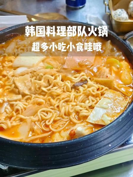 韩国年糕火锅怎么做_年糕火锅底料怎么选-第1张图片-山城妙识 韩国年糕火锅怎么做_年糕火锅底料怎么选-第1张图片-山城妙识