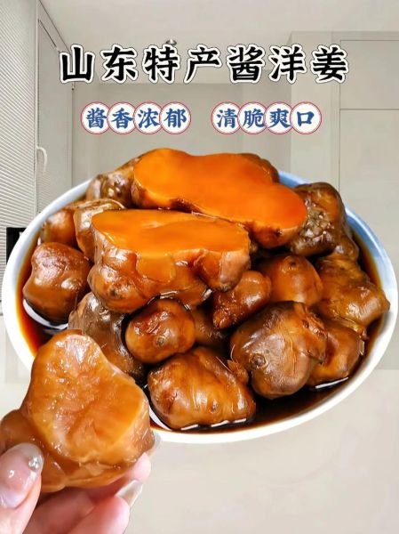 酱油腌生姜的做法大全_生姜怎么腌制才脆嫩-第2张图片-山城妙识