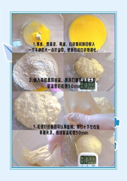 面包汉堡包怎么做_汉堡胚家庭做法-第1张图片-山城妙识 面包汉堡包怎么做_汉堡胚家庭做法-第1张图片-山城妙识