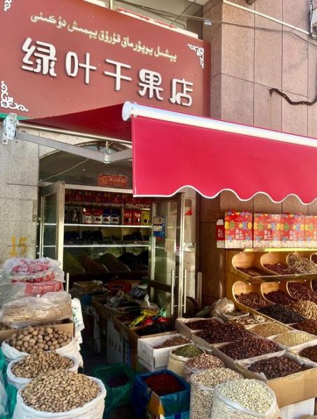 干果零食加盟店哪家好_加盟干果店需要多少钱-第1张图片-山城妙识 干果零食加盟店哪家好_加盟干果店需要多少钱-第1张图片-山城妙识