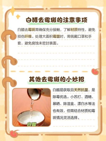 白醋美白祛斑的方法_白醋祛斑真的有用吗-第2张图片-山城妙识 白醋美白祛斑的方法_白醋祛斑真的有用吗-第2张图片-山城妙识