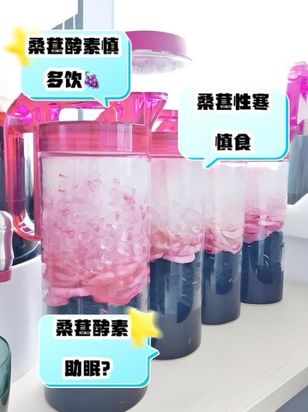 酵素的作用与危害_酵素副作用有哪些-第3张图片-山城妙识 酵素的作用与危害_酵素副作用有哪些-第3张图片-山城妙识