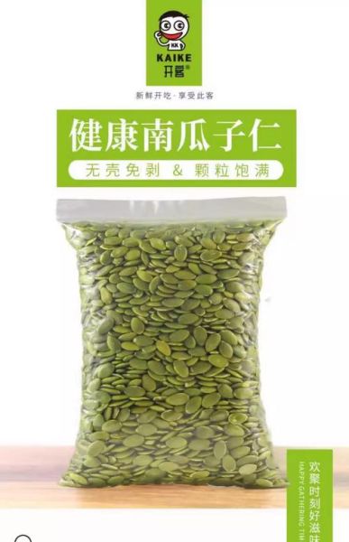 白瓜子与南瓜子的功效区别_哪个更适合你-第3张图片-山城妙识 白瓜子与南瓜子的功效区别_哪个更适合你-第3张图片-山城妙识