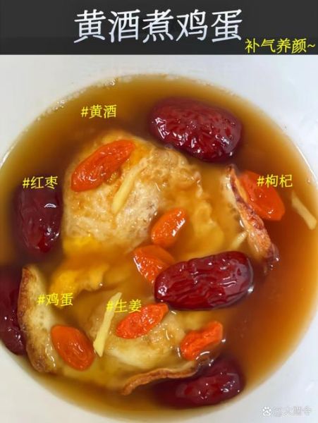 黄酒煮鸡蛋的做法_黄酒煮鸡蛋的功效与禁忌-第1张图片-山城妙识 黄酒煮鸡蛋的做法_黄酒煮鸡蛋的功效与禁忌-第1张图片-山城妙识