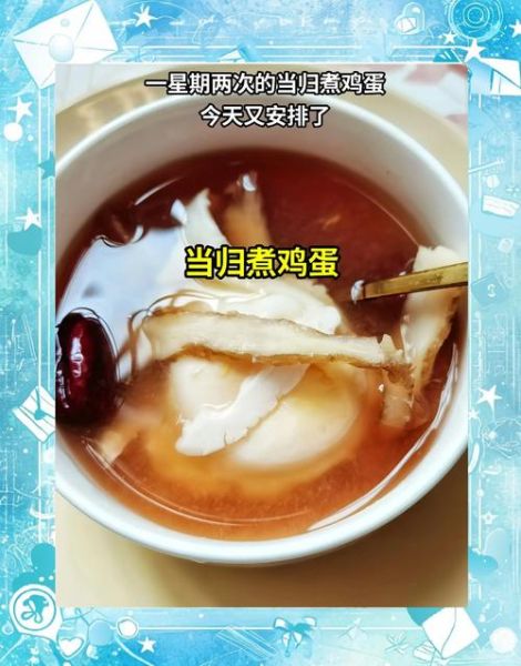 黄酒煮鸡蛋的做法_黄酒煮鸡蛋的功效与禁忌-第3张图片-山城妙识 黄酒煮鸡蛋的做法_黄酒煮鸡蛋的功效与禁忌-第3张图片-山城妙识