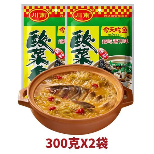 老坛酸菜鱼调料包怎么用_酸菜鱼调料包使用步骤-第3张图片-山城妙识 老坛酸菜鱼调料包怎么用_酸菜鱼调料包使用步骤-第3张图片-山城妙识