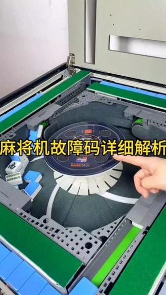 麻将机控制器怎么选_麻将机控制器常见故障-第1张图片-山城妙识