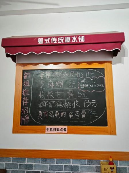 龟苓膏每天能吃一杯吗_龟苓膏一天吃多少合适-第1张图片-山城妙识