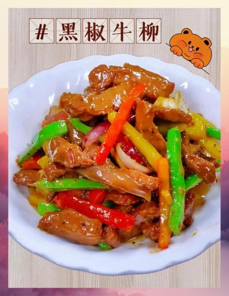 黑椒牛柳用牛哪部分肉_最适合做黑椒牛柳的牛肉部位-第1张图片-山城妙识 黑椒牛柳用牛哪部分肉_最适合做黑椒牛柳的牛肉部位-第1张图片-山城妙识