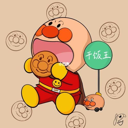 面包超人头像怎么画_面包超人头像版权归属-第2张图片-山城妙识 面包超人头像怎么画_面包超人头像版权归属-第2张图片-山城妙识